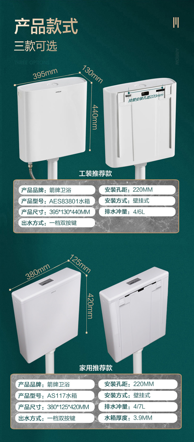 스쿼트 화장실 - [심플하고 클래식한 스타일] 임팩트 강함 | 화살