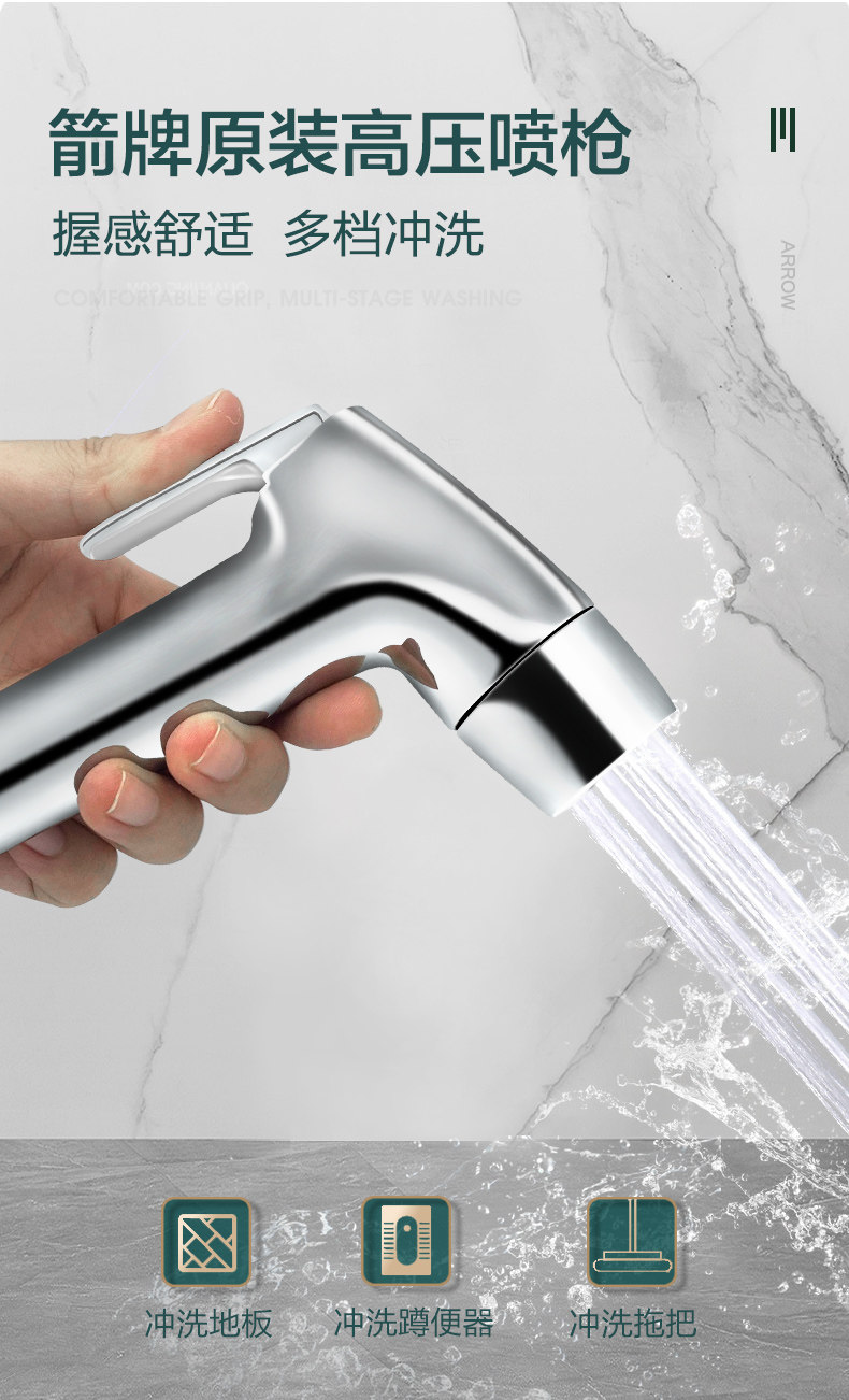 스쿼트 화장실 - [심플하고 클래식한 스타일] 임팩트 강함 | 화살