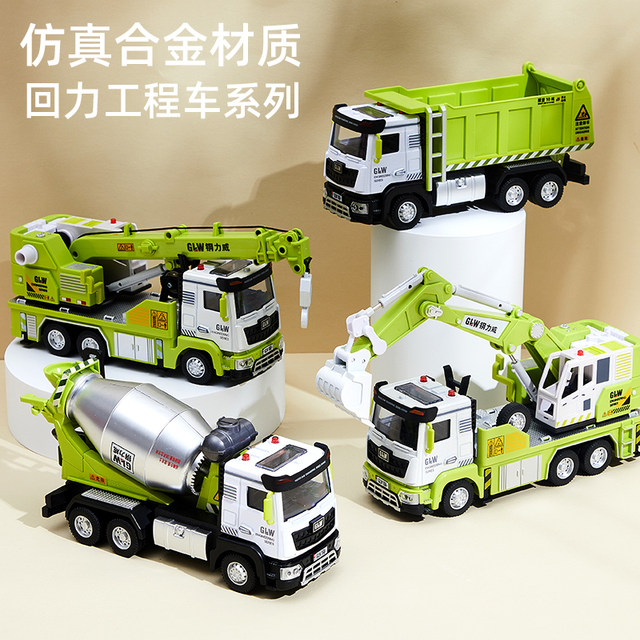 Alloy engineering vehicle set City car toys Inertial return force ...