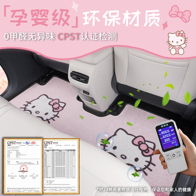 Applicable 2025 Panda Knight special TPE foot pads all surrounded car ...
