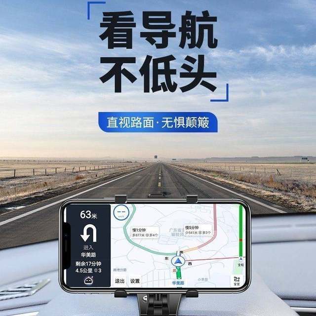 2024 New Bracket Central Control Instrument Panel Rearview Mirror ...