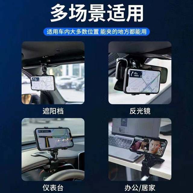 2024 New Bracket Central Control Instrument Panel Rearview Mirror ...