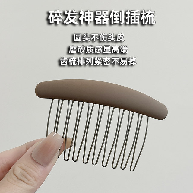 Korean seamless inverted hair comb with bangs and broken hairpins, hair ...
