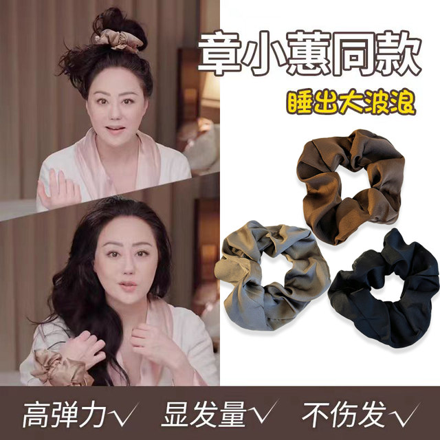 Korean high-end retro large intestine hair tie, feminine style, ball ...