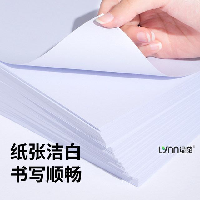 Full box of A4 printing paper copy paper a4 paper printing paper 70g ...