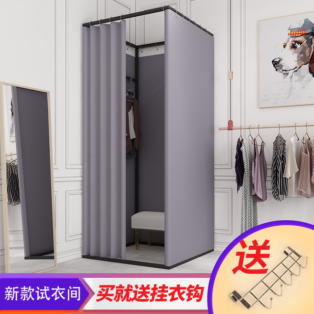 Portable mobile changing room clothing simple night market stall ...