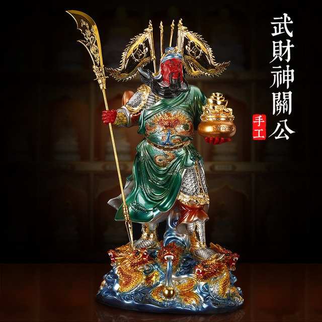 The new Copper Cai Cai Guan Guan Guan Public Relations Imagination of ...
