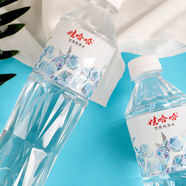 Wahaha Pure Water Drinking Water Customized Crystal Diamond Water 550ml ...