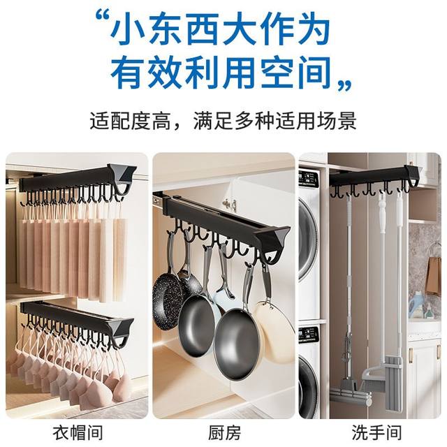 Pants and wardrobe built -in hook track multi -functional telescopic ...