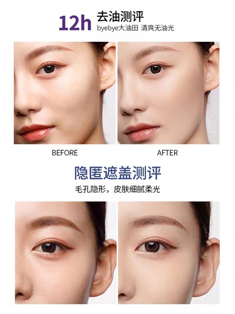 AKF loose powder makeup powder clear oil control and waterproof long ...