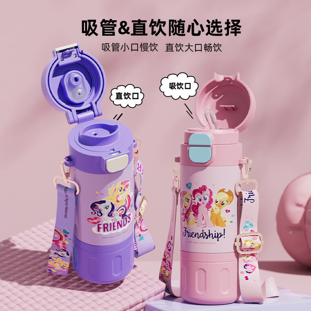 My Little Pony children's thermos cup for primary school girls ...
