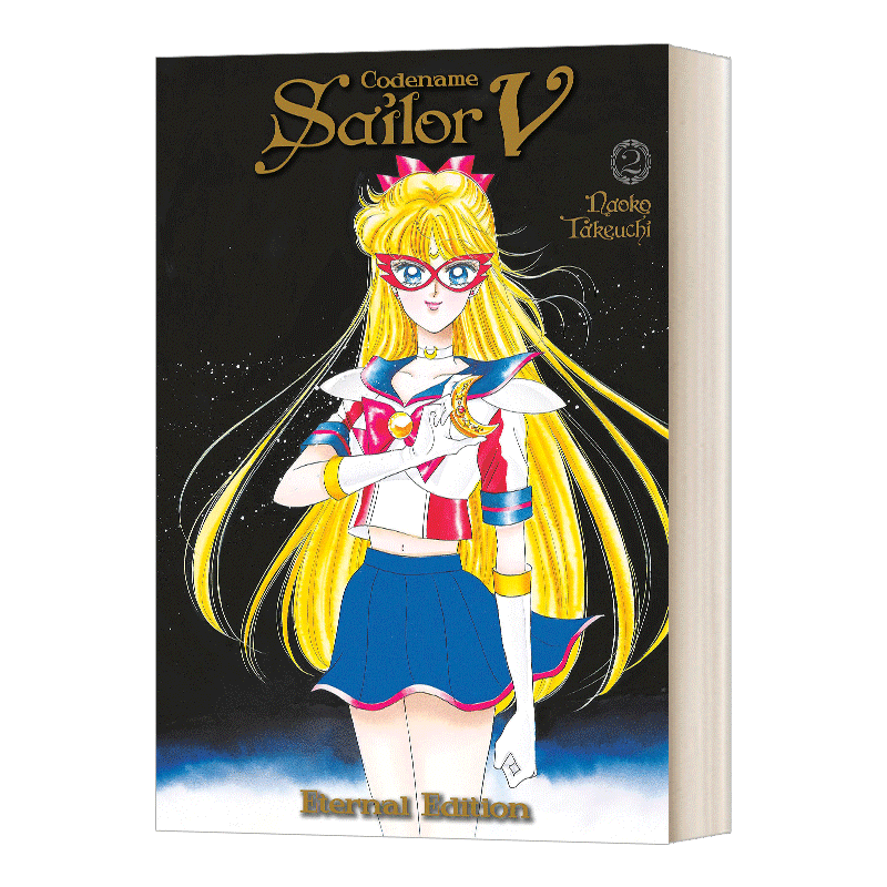 Sailor V Eternal Edition 2 (Sailor Moon Eternal Edition 12) - English