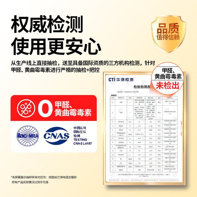 Meat pad Rodin cat litter tofu sand yucca mixed with bentonite to ...