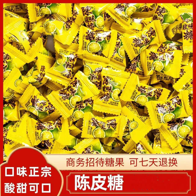 Chenpi flavor sweet and sour fruits hard sugar, fudge, casual snack ...