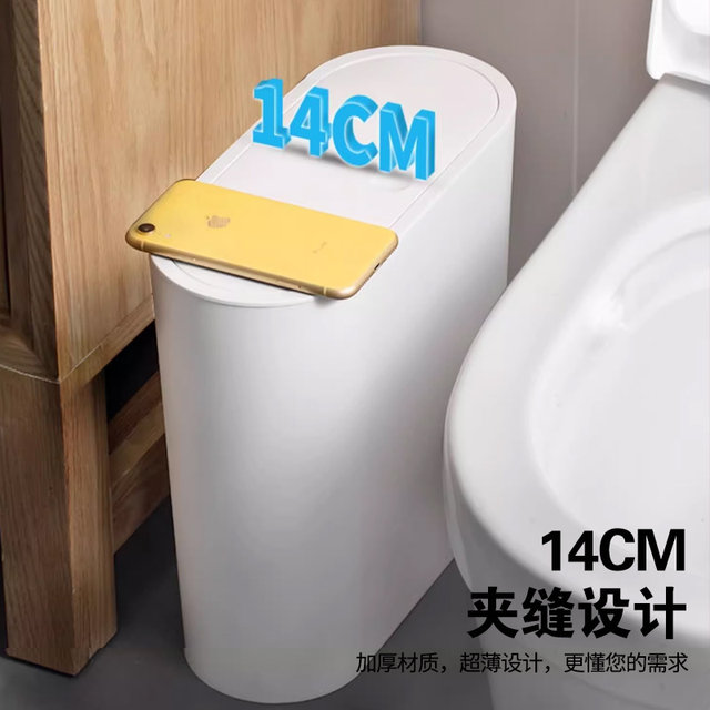 Clamped sanitary bucket toilet trash can bathroom special with lid ...