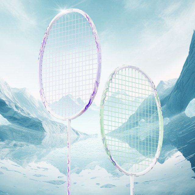 Kawasaki Glacier badminton racket new Bingo ultra-light full carbon ...
