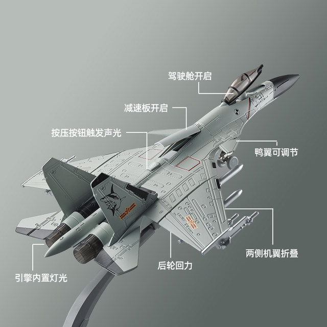 J-20-35 aircraft model alloy simulation stealth fighter J20 bomber ...