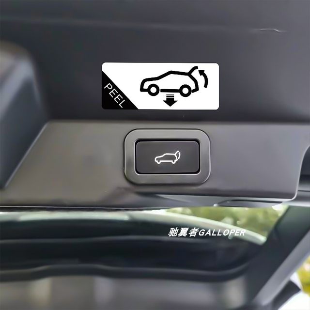 Personalized car trunk opening prompt sticker, tap the trunk switch ...