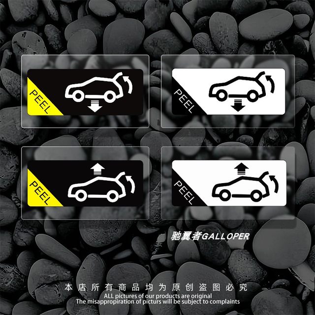 Personalized car trunk opening prompt sticker, tap the trunk switch ...