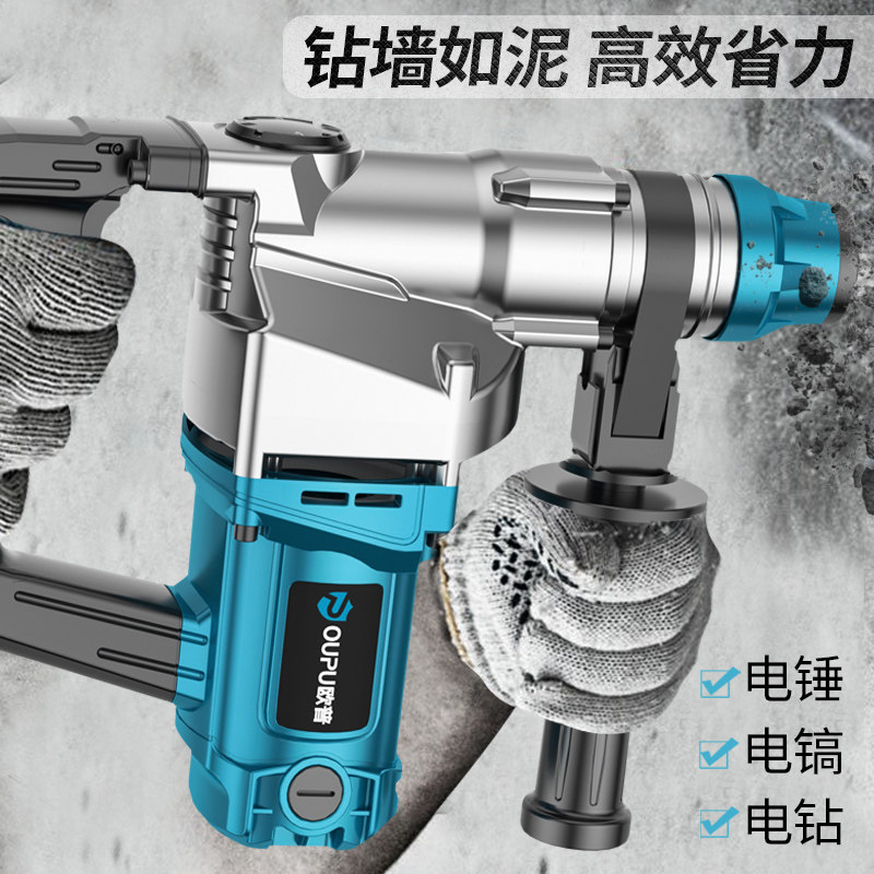 Opple Op-25A Electric Hammer Drill - Industrial Grade Multi-Purpose