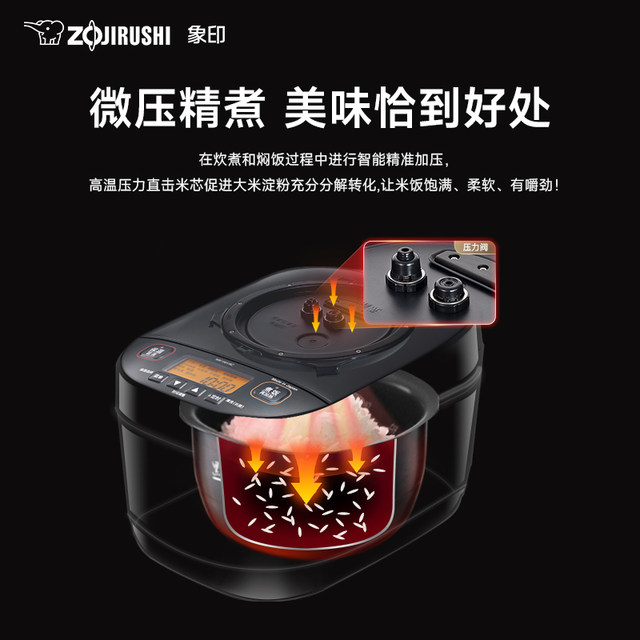 Elephant India Household Rice Cooker Original Imported Pressure IH ...