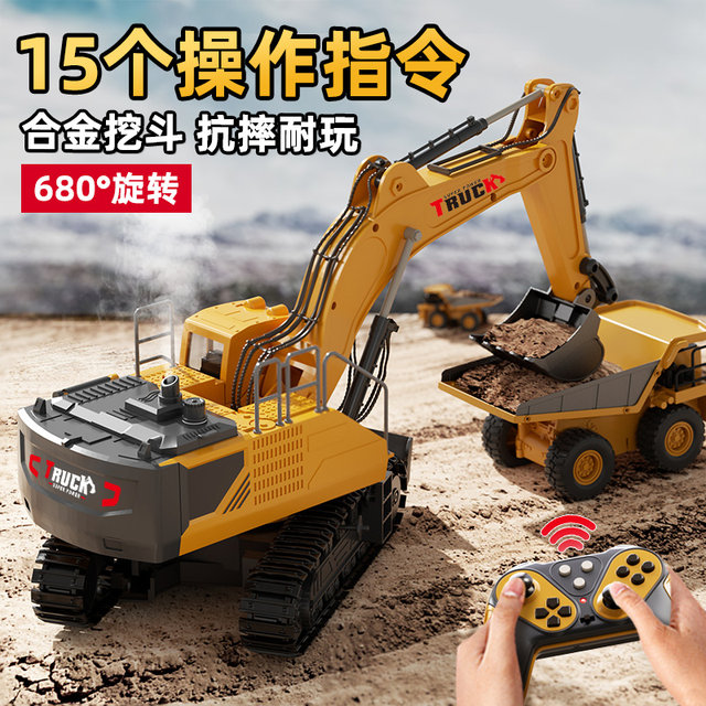 Extra large remote control excavator alloy children's toy boy ...