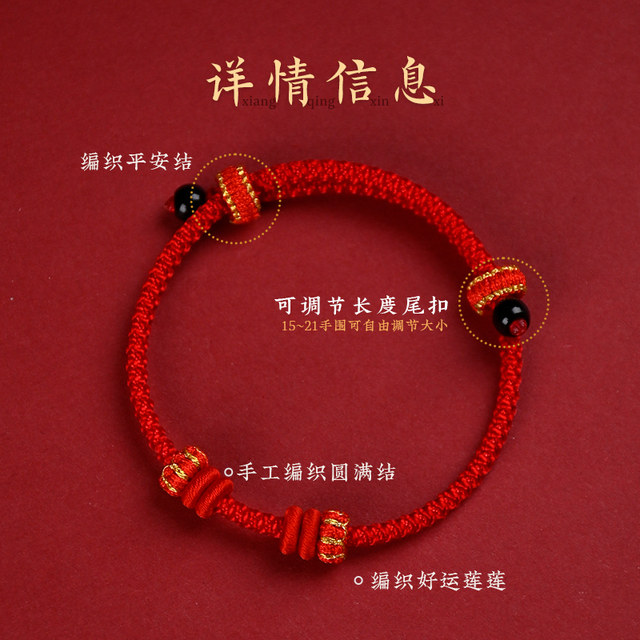 Hand-woven hand rope semi-finished DIY wearable beads bracelet rope ...