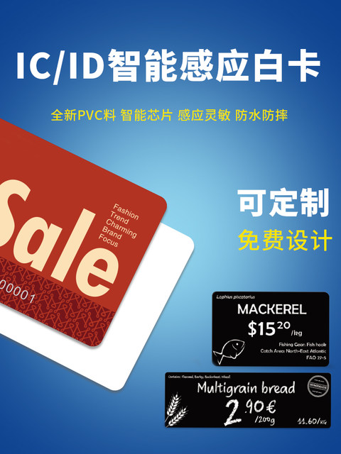 Praitu Customized Printing Card Personalized Card Printing Employee ID ...