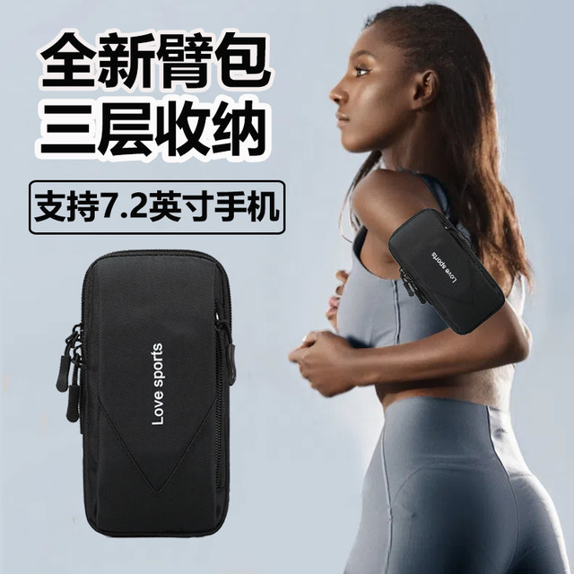 Sports mobile phone arm bag, unisex mobile phone bag, key bag, outdoor ...