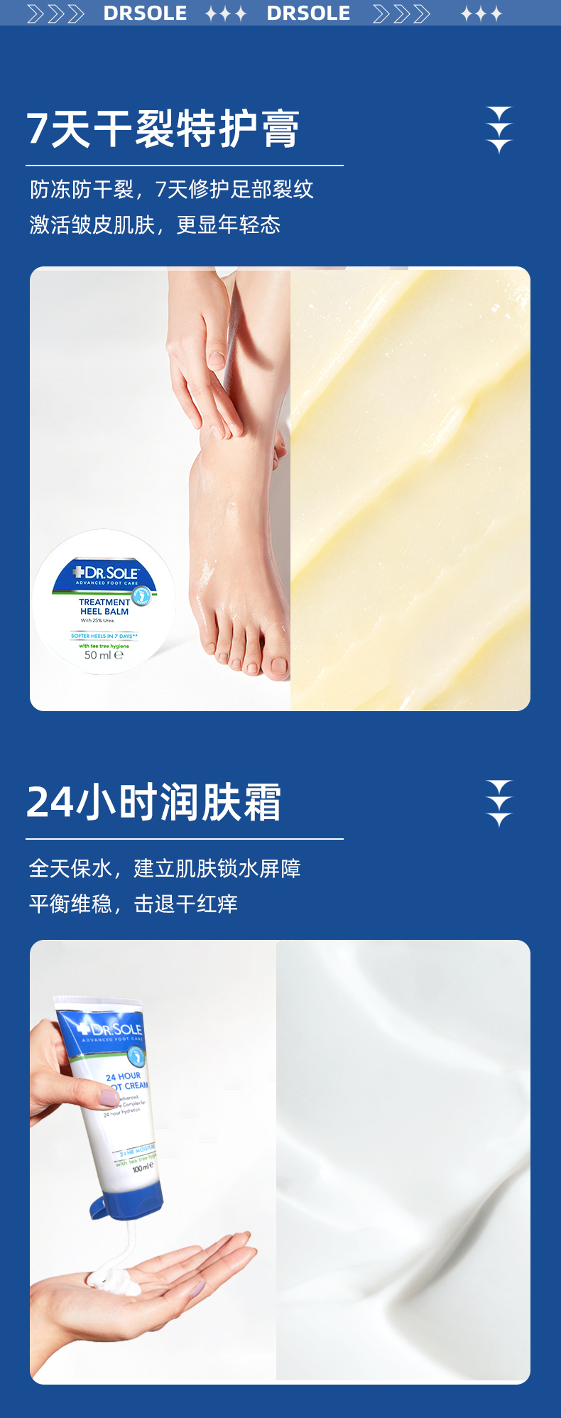 كريم إصلاح - كريم تنعيم مسامير القدم واليد, 50 مل | دكتور وحيد