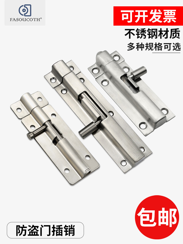Latch 304 Stainless Steel Door Buckle Latch Lock - Door and Window Anti ...