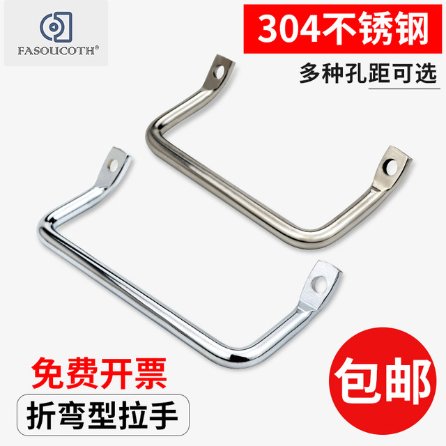 304 stainless steel handle double bending inclined flat head industrial ...