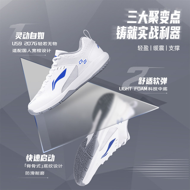 Official genuine Li Ning Rocket Shoes first-generation badminton shoes ...