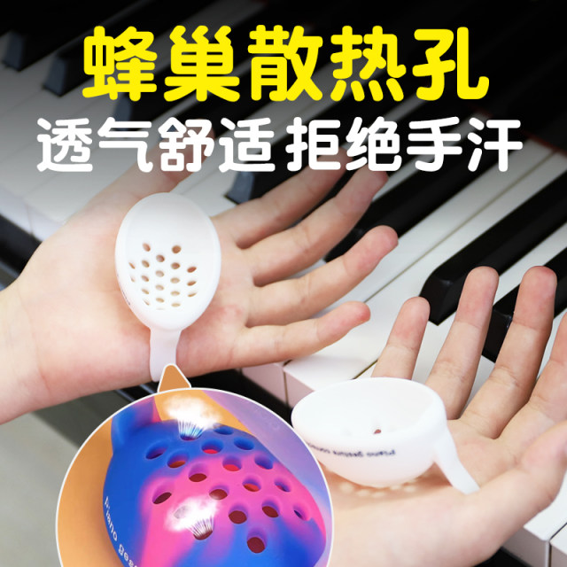 Piano hand corrector, wearable finger trainer, children's anti-collapse ...
