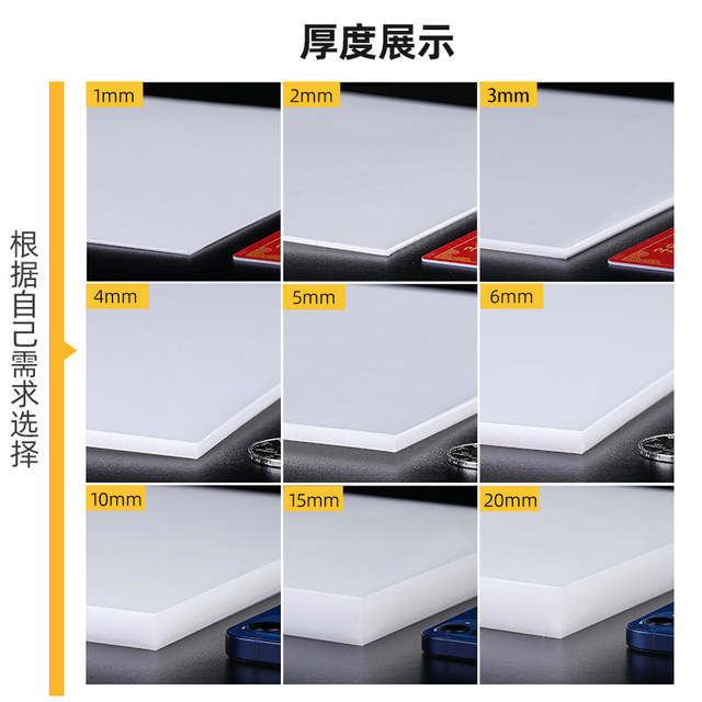 White pp board plastic board hard board pvc board pe board nylon board ...