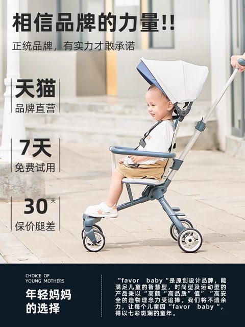 Baby Stroller, Ultra-Light, Foldable, High-View, Two-Way Baby Stroller ...