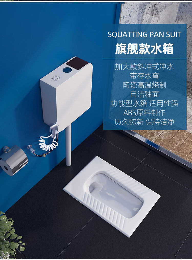 Squat toilet household squat toilet bathroom ceramic toilet flush tank ...