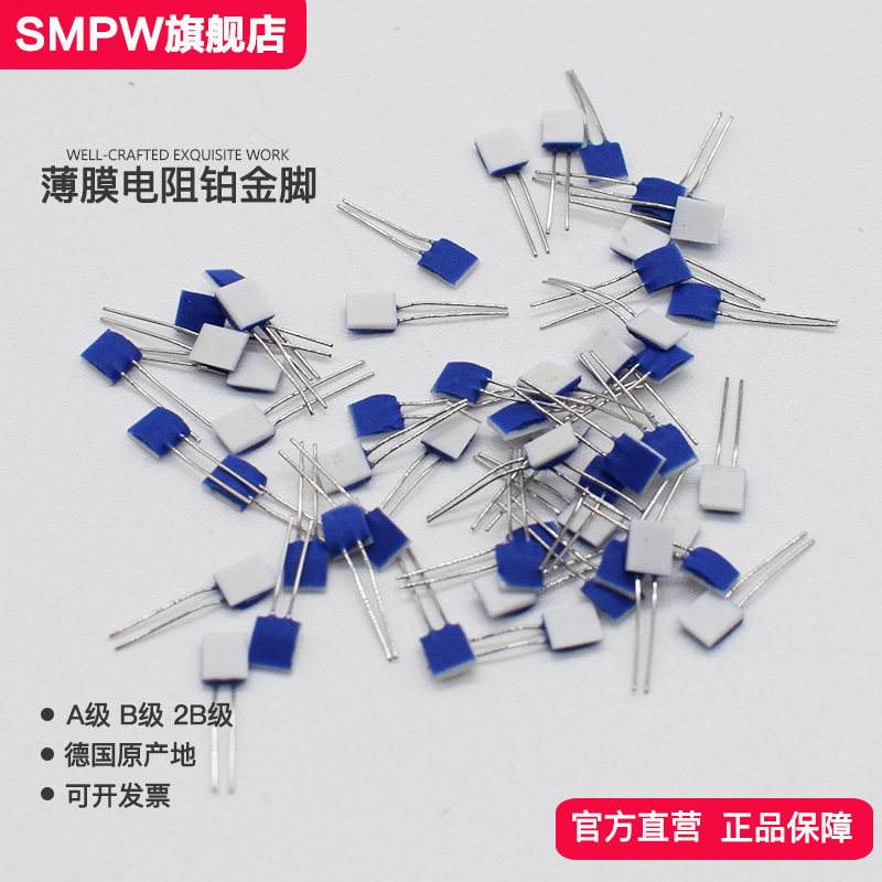 German Thin Film Resistor PT100/PT1000 Platinum Resistor Thermistor ...