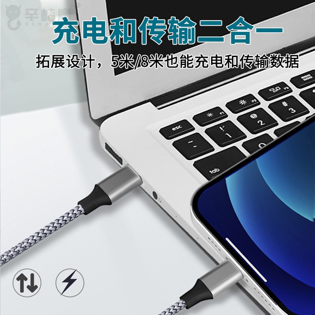 Double-ended Type-C data cable 100W charger extended 3 meters CtoC ...