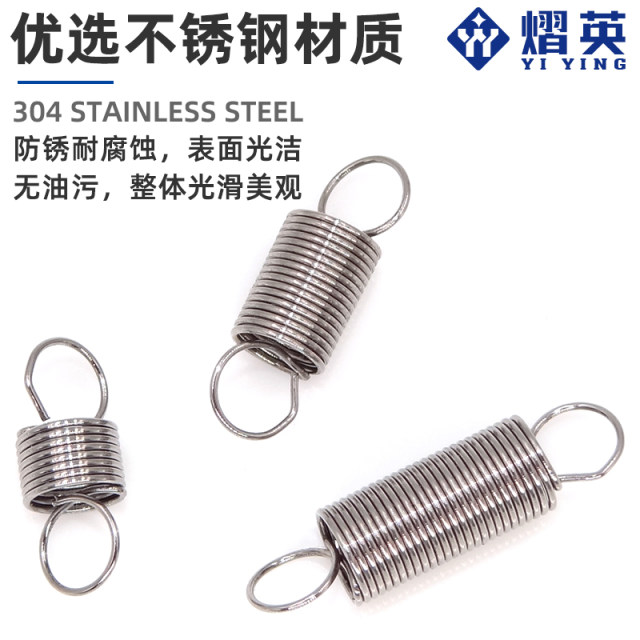 304 stainless steel small extension spring 0.3/0.5/0.6/0.7/0.8mm pull ...