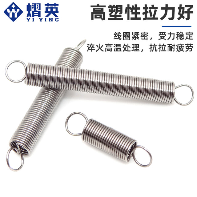 304 stainless steel small extension spring 0.3/0.5/0.6/0.7/0.8mm pull ...