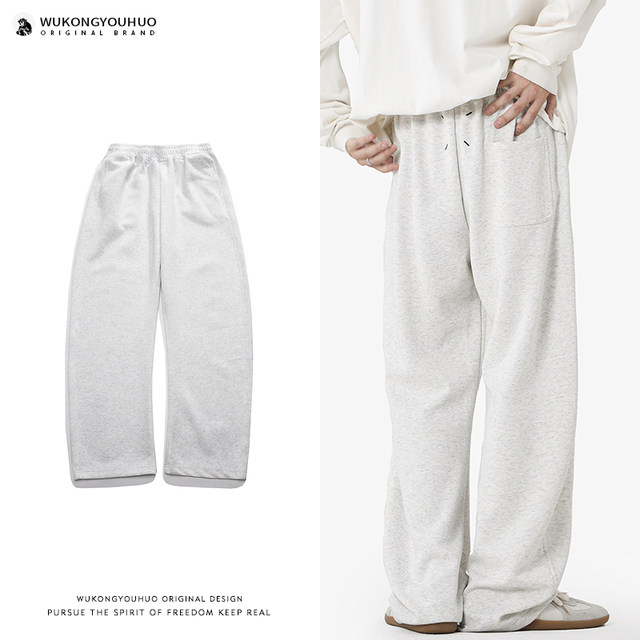 Wukong has heavyweight solid color drape sports pants for men and women ...