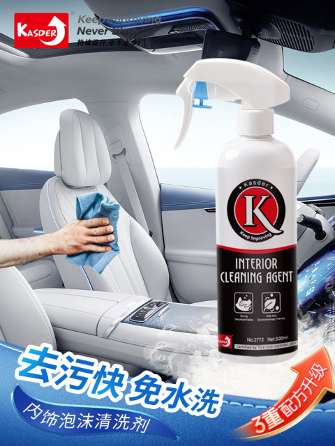 Custar car interior cleaner foam no-wash decontamination ceiling renovation seat cushion roof ...