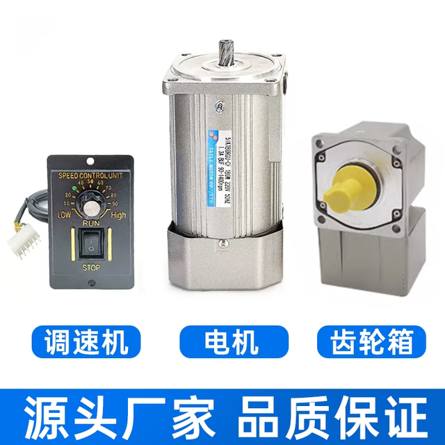 Right angle reduction motor AC 220v small 380v hollow/medium solid gear ...