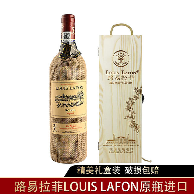 Red wine Louis Lafite LOUISLAFON legendary dry red wine 750ml French ...