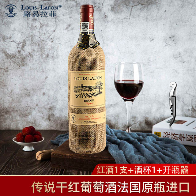 Red wine Louis Lafite LOUISLAFON legendary dry red wine 750ml French ...
