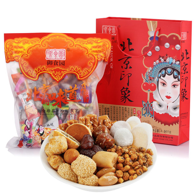 Imperial Food Garden Old Beijing Specialty Gift Pack 1500g Preserved ...