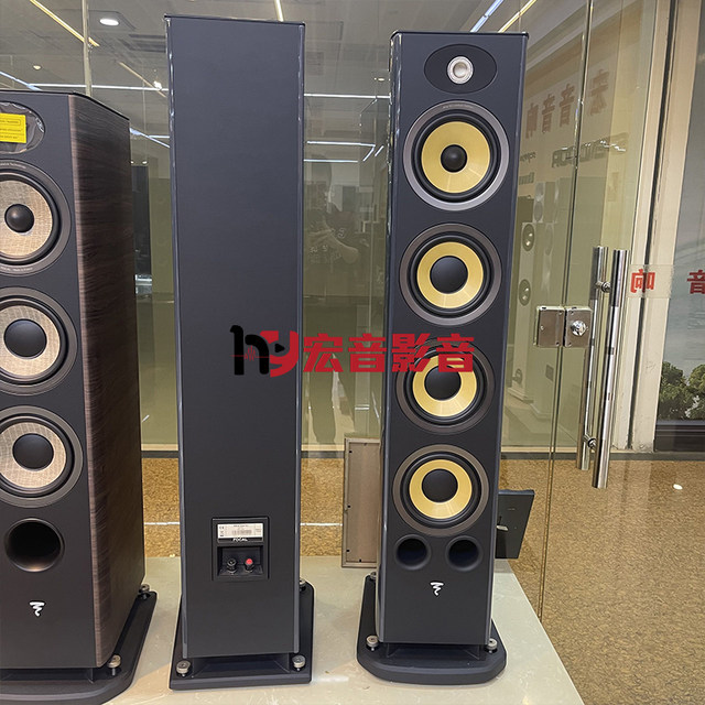 French original Jinlang Focal Aria 936K2 professional high-fidelity 3 ...