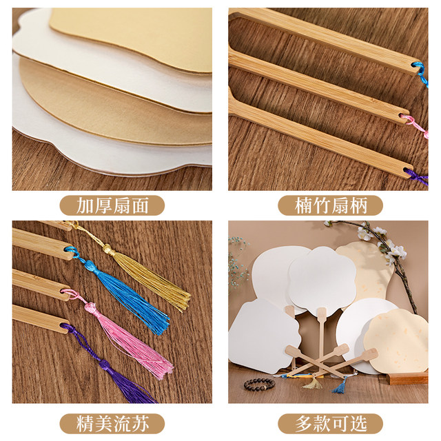 10 pieces of blank round fans, thickened rice paper fans, diy material ...