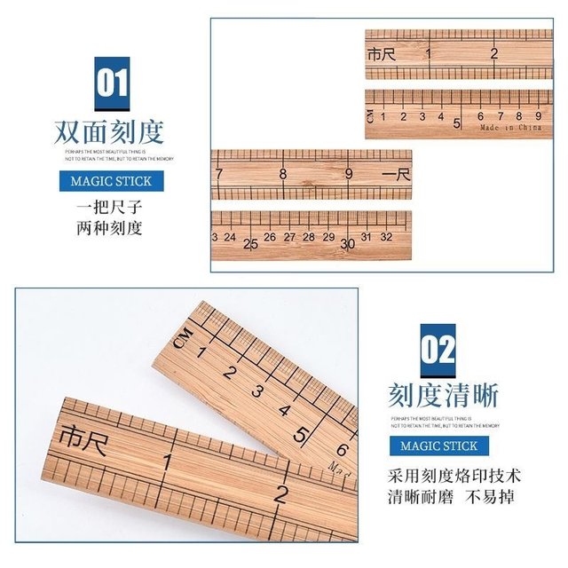 1 meter ruler measuring ruler wooden ruler teaching ruler 1 meter ...